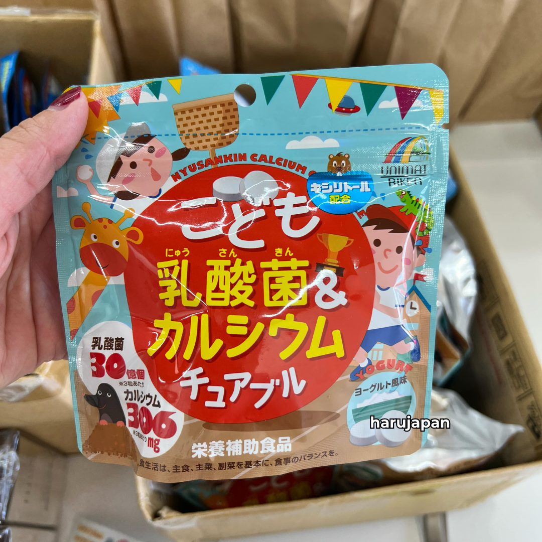 Unimat Riken Probiotics & Calcium Chewable Candy – Haru Japan