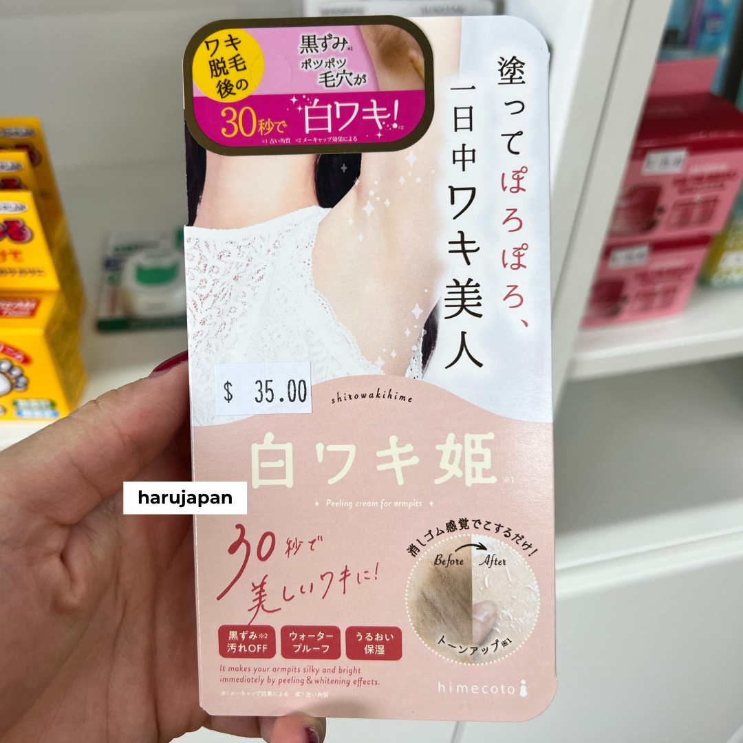 Shiro Waki Hime Underarm Whitening Cream – Haru Japan