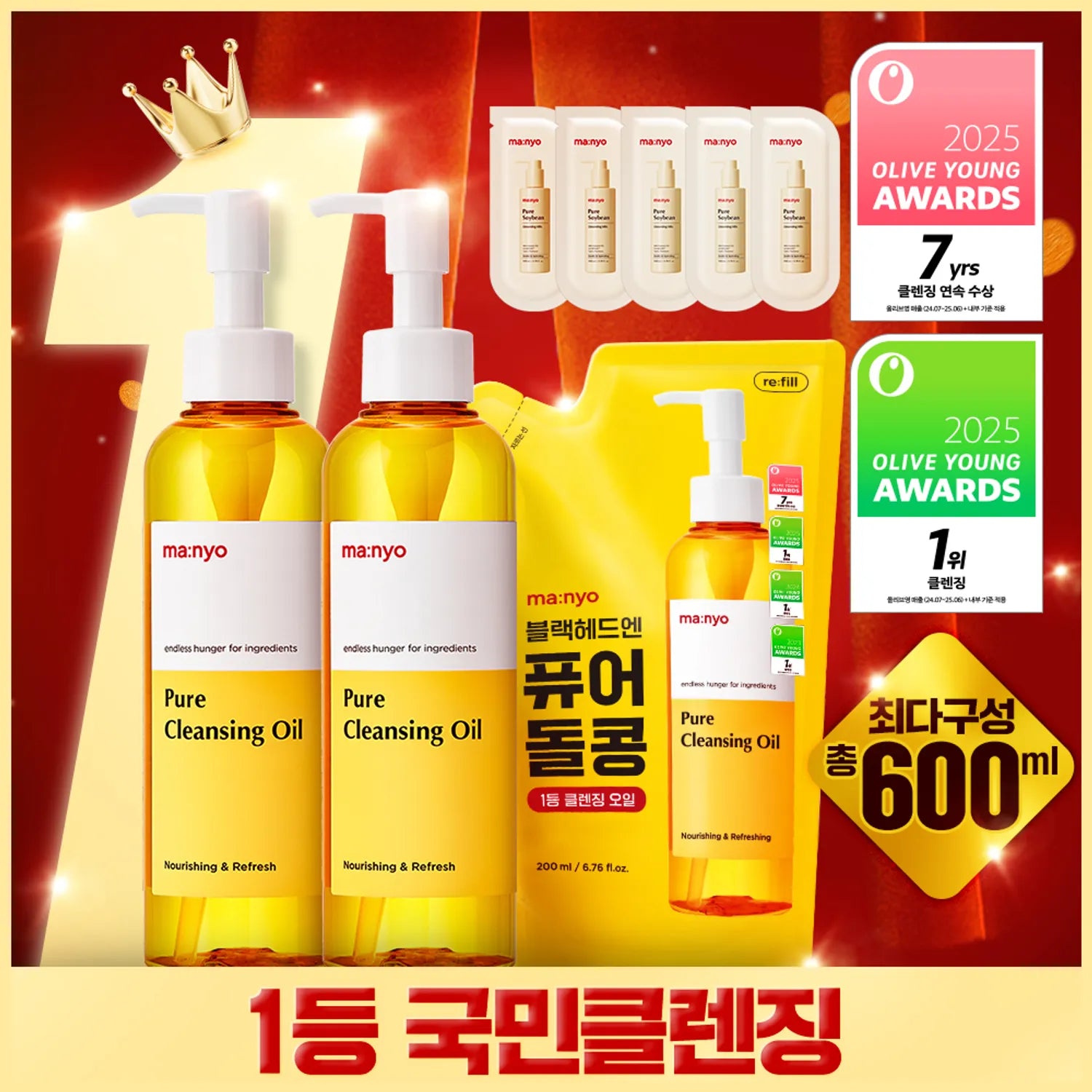 Manyo Pure Cleansing Oil – Haru Japan